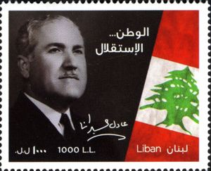 Stamp: Adel Osseiran, Flag (LebanonMi:LB 1551,Sn:LB 693,Yt:LB 494,Sg:LB ...