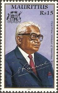 Stamp: S. Ramgoolam (1900-1985) (Mauritius(Sir Seewoosagur Ramgoolam ...