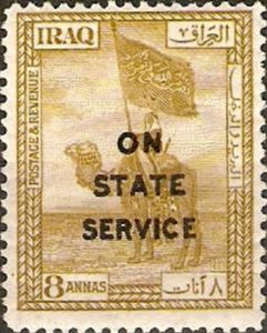 Stamp: Tribal Standard, Dulaim Camel Corps - overprinted (Iraq(League ...
