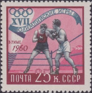 Stamp: Boxing (Soviet Union, USSR(Summer Olympic Games 1960 - Rome) Mi ...