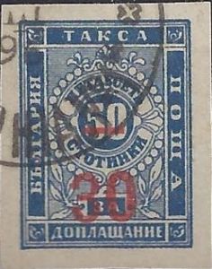 Timbre: No. P6 with new Value (red Imprint) (Bulgarie(Postage Due 1895 ...