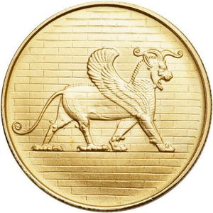 Coin: 500 Rials (Winged Griffin) (Iran(1971 - Pahlavi - 2500 Years of ...
