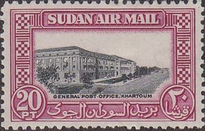 Stamp: General Post Office (Sudan(Air mail definitives 1950) Mi:SD 130 ...
