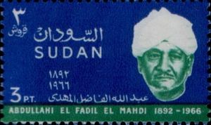 Stamp: Abdullahi El Fadil El Mahdi (1892-1966) (Sudan(Political Leader ...