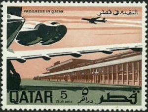Stamp: Airport Doha (Qatar(Progress in industry and education) Mi:QA ...