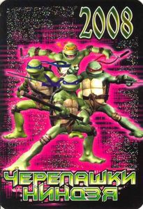 Pocket Calendar: Mutant Ninja Turtles (Russia(Cartoons) Col:RUS-2008 ...