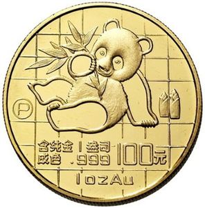 Coin: 100 Yuan (Panda) (China, People's Republic) (1983~Today - Chinese ...