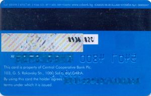 Bank Card: Central Cooperative Bank MasterCard Globe Chip – 06-06 ...