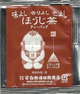 Tea Bag: Japanese Green Tea Tea Bag Houjicha (Shirakata, JapanCol:TB-JP ...
