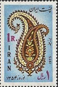Stamp: Arabesque and Patterns (Iran(New Year Festival 1975) Mi:IR 1774 ...