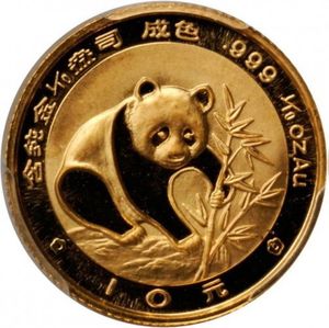Coin: 10 Yuan (Panda) (China, People's Republic(1983~Today - Chinese ...