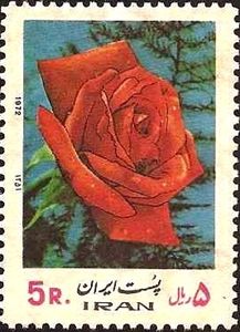 Stamp: Rosa hybris (Iran(Iranian rose varieties) Mi:IR 1560,Sn:IR 1646 ...