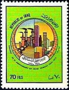 Stamp: Cement plant, modern city (Iraq(25 years Iraqi cement industry ...