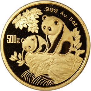 Coin: 500 Yuan (Panda) (China, People's Republic(1983~Today - Chinese ...