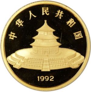 Coin: 500 Yuan (Panda) (China, People's Republic(1983~Today - Chinese ...