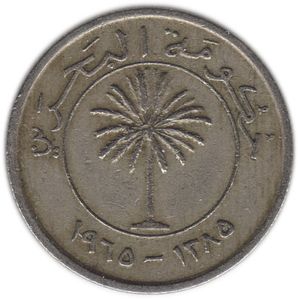 Coin: 25 Fils (Bahrain) (1965~1999 - Isa bin Salman) WCC:km4