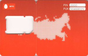 Carte téléphonique: Russia map (MTS, Russie) (MTS (World map) - GSM ...