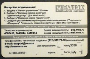 How was the Russian internet like in the early 2000s? : r/AskARussian