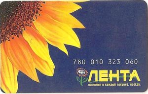 Functional Card: Lenta (Shops - Supermarkets, Russia(Lenta) Col:RU ...