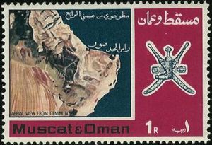 Stamp: Aerial view of Oman from Gemini 4 (Oman(First Oil shipment July ...