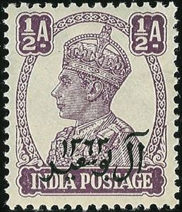 Stamp: King George VI wearing Imperial Crown of India - overprinted ...