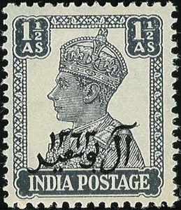 Stamp: King George VI wearing Imperial Crown of India - overprinted ...