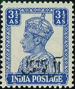Stamp: King George VI wearing Imperial Crown of India - overprinted ...
