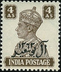 Stamp: King George VI wearing Imperial Crown of India - overprinted ...