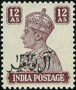 Stamp: King George VI wearing Imperial Crown of India - overprinted ...