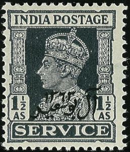 Stamp: King George VI wearing Imperial Crown of India - overprinted ...