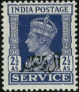 Stamp: King George VI wearing Imperial Crown of India - overprinted ...