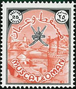Stamp: Sultan's Crest and Muscat Harbour (Oman(The 1966 Definitive ...