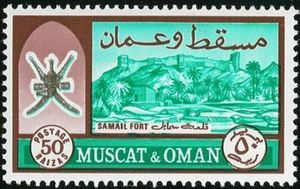 Stamp: Sultan's Crest and Samail Fort (Oman(The 1966 Definitive Issue ...