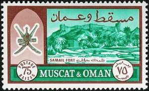 Stamp: Sultan's Crest and Samail Fort (Oman) (The 1970 Definitive Issue ...