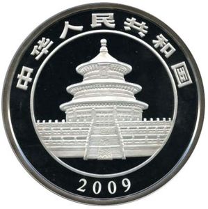 Moneda: 300 Yuan (Panda) (China(1983~Hoy - Pandas chinos - Monedas ...