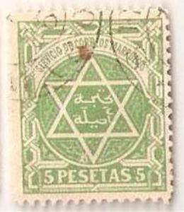 Stamp: Tanger to Arzila (Morocco, Local Post Offices(Local Posts Tanger ...