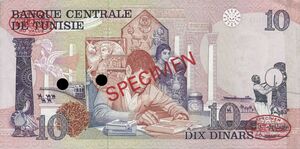 Banknote: 10 Dinars (Tunisia(1973 Issue) Wor:P-72s