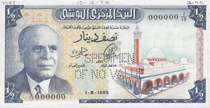 Banknote: ½ Dinar (Tunisia(1965-1969 Issue) Wor:P-62s