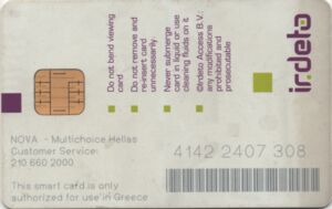 Functional Card: Irdeto Kappa Card (TV Access, Greece(Nova) Col:GR-NOVA-006
