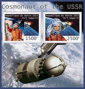Stamp: Space Cosmonaut of the USSR Yuri Gagarin (Benin: Illegal Stamps ...