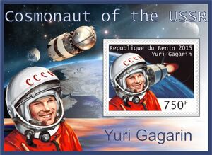 Stamp: Space Cosmonaut of the USSR Yuri Gagarin (Benin: Illegal Stamps ...