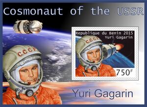 Stamp: Space Cosmonaut of the USSR Yuri Gagarin (Benin: Illegal Stamps ...