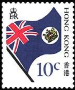 Stamp: Hong Kong Flag (Hong Kong(Coil Stamps) Mi:HK 522I,Sn:HK 509,Yt ...