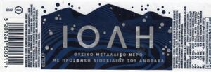 Drink Label: Ioli (Athenian Brewery S.A., GreeceCol:GR-WATER-000975
