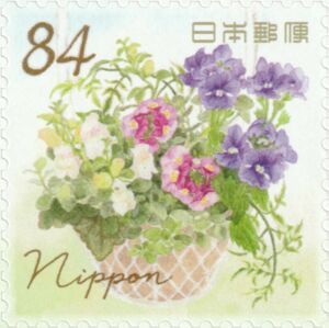 Stamp: Spring Flowers Water-color Painting (Japan(Greetings: Spring ...