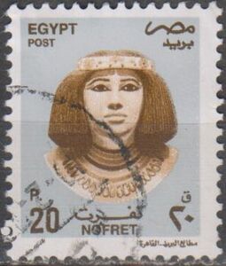 Stamp: Nofret, wife of Rahotep (Egypt(Definitives (1997-2000)) Mi:EG 2016II,Sn:EG 1752a,Sg:EG ...