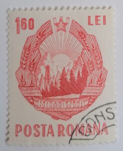 Stamp: Coat of arms - Red (Romania(Coat of arms (1967)) Mi:RO 2633,Sn ...