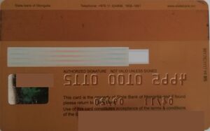 Bank Card: State Bank. Credit Card (State Bank of Mongolia, MongoliaCol ...