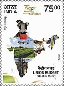 Stamp: Map Of India (India(MyStamps 2022) Col:IN-PER 2022-21i
