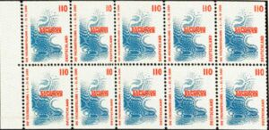 Stamp: Booklet-Sights (Germany, Federal Republic(Sights) Mi:DE MH39I mZ